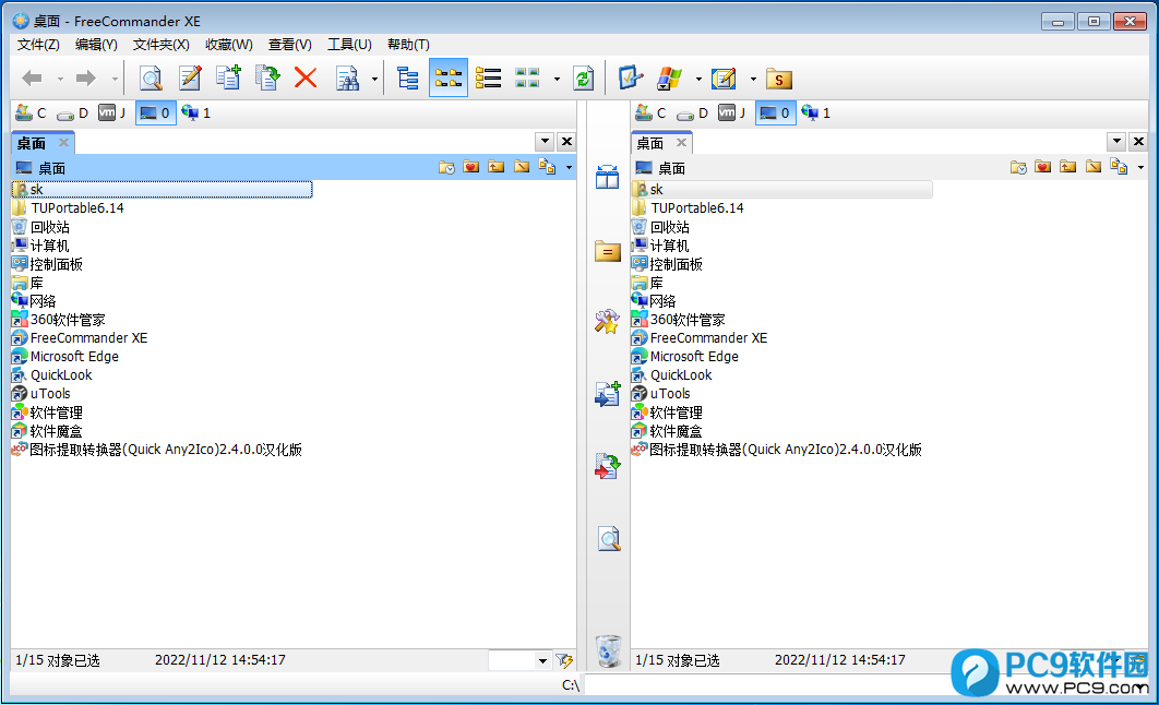 FreeCommander XE2018.0.0.770(32/64位)正式版_FreeCommander XE下载-PC9软件园
