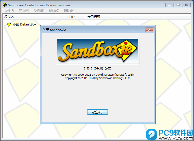Sandboxie 64位5.62.0.0正式版_Sandboxie 64位下载-PC9软件园